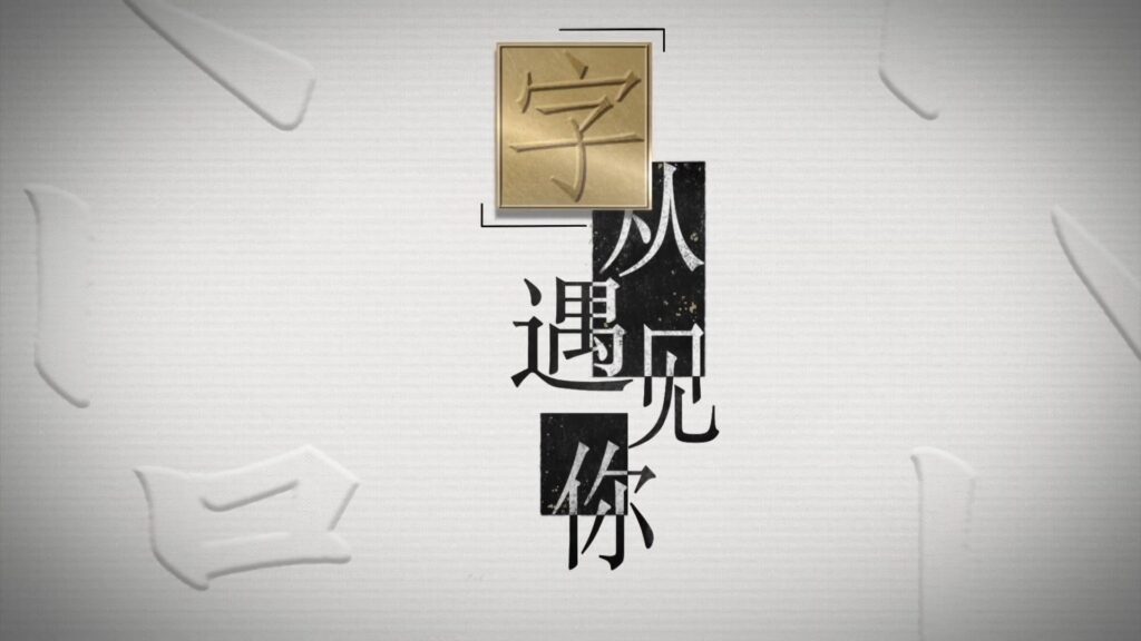 Chinese Culture Promotion Office