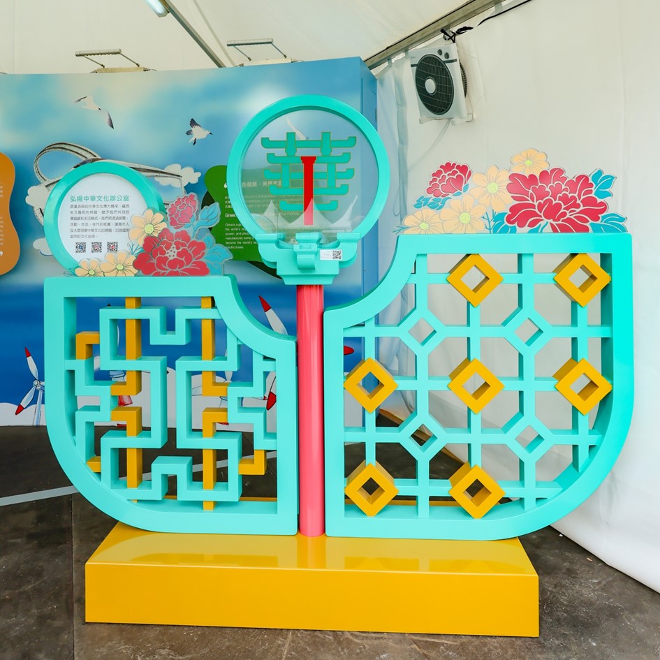 Chinese Culture Promotion Office