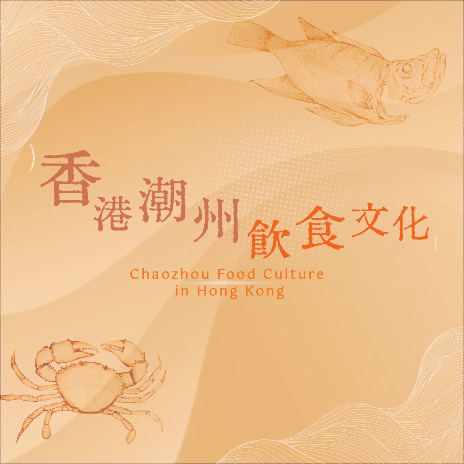 Chinese Culture Promotion Office