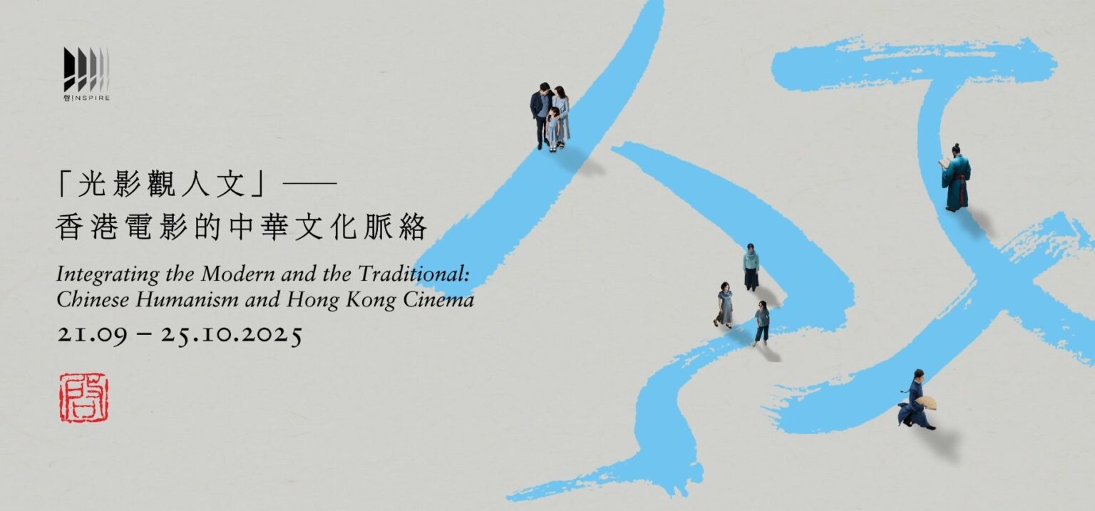 Chinese Culture Promotion Office