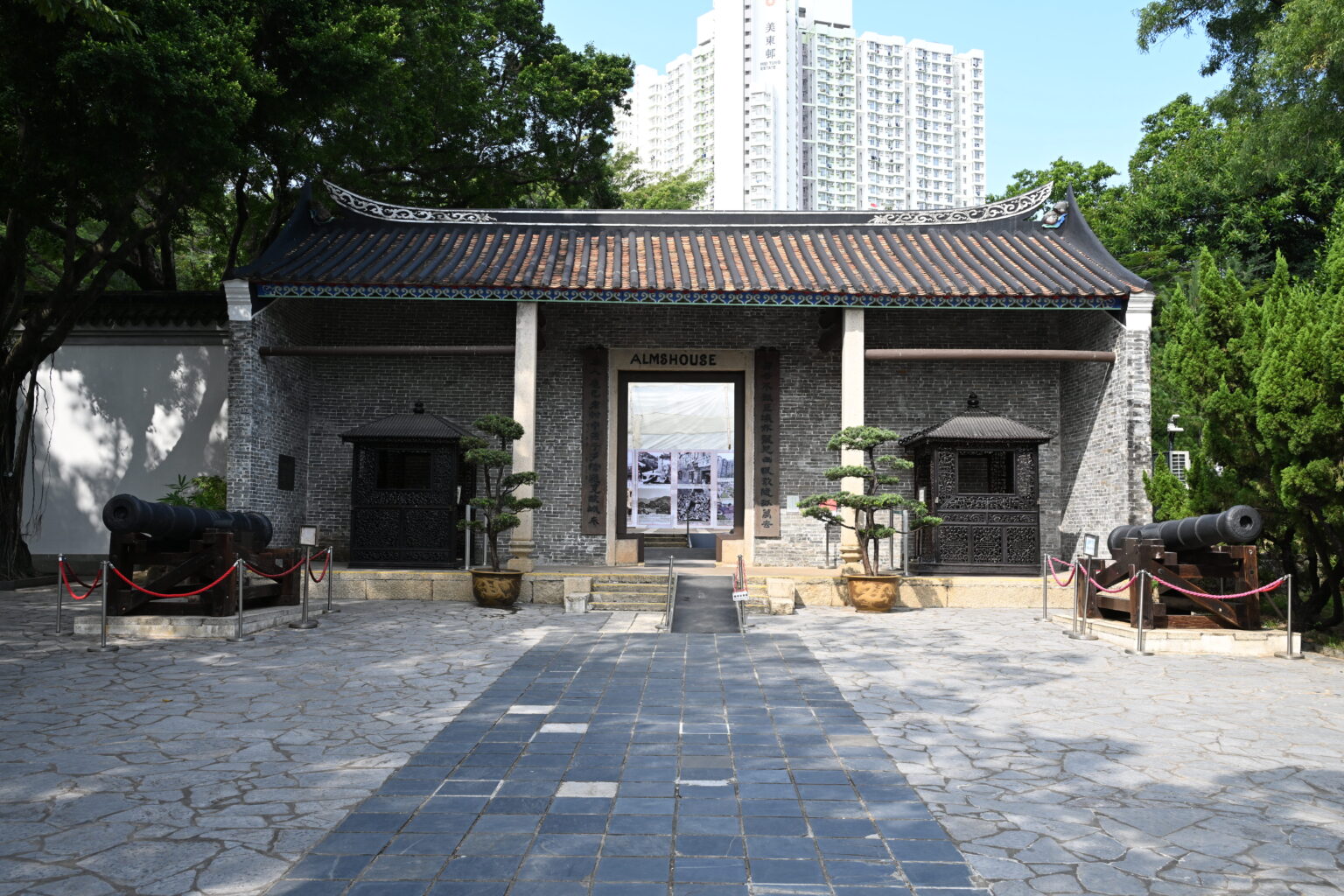 Chinese Culture Promotion Office