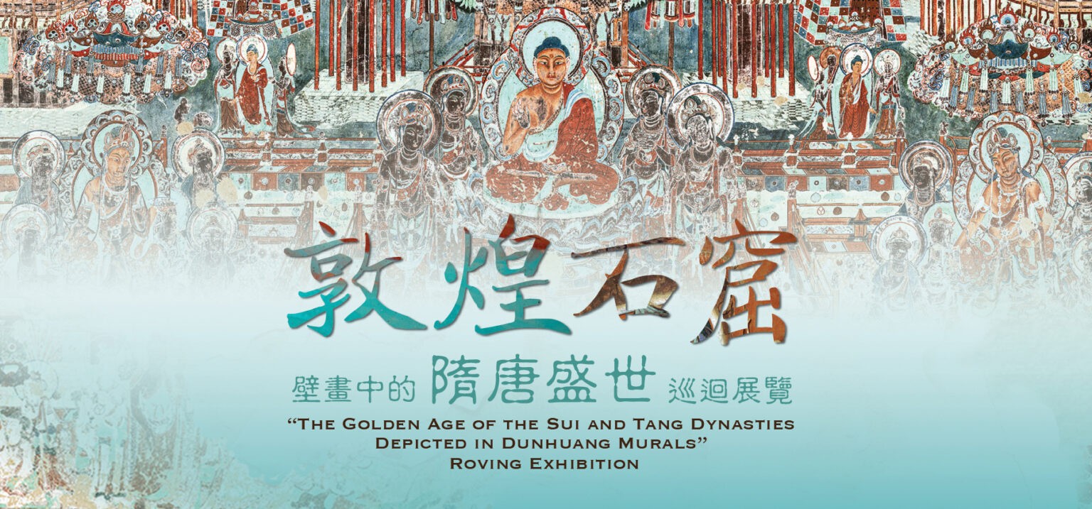 Chinese Culture Promotion Office