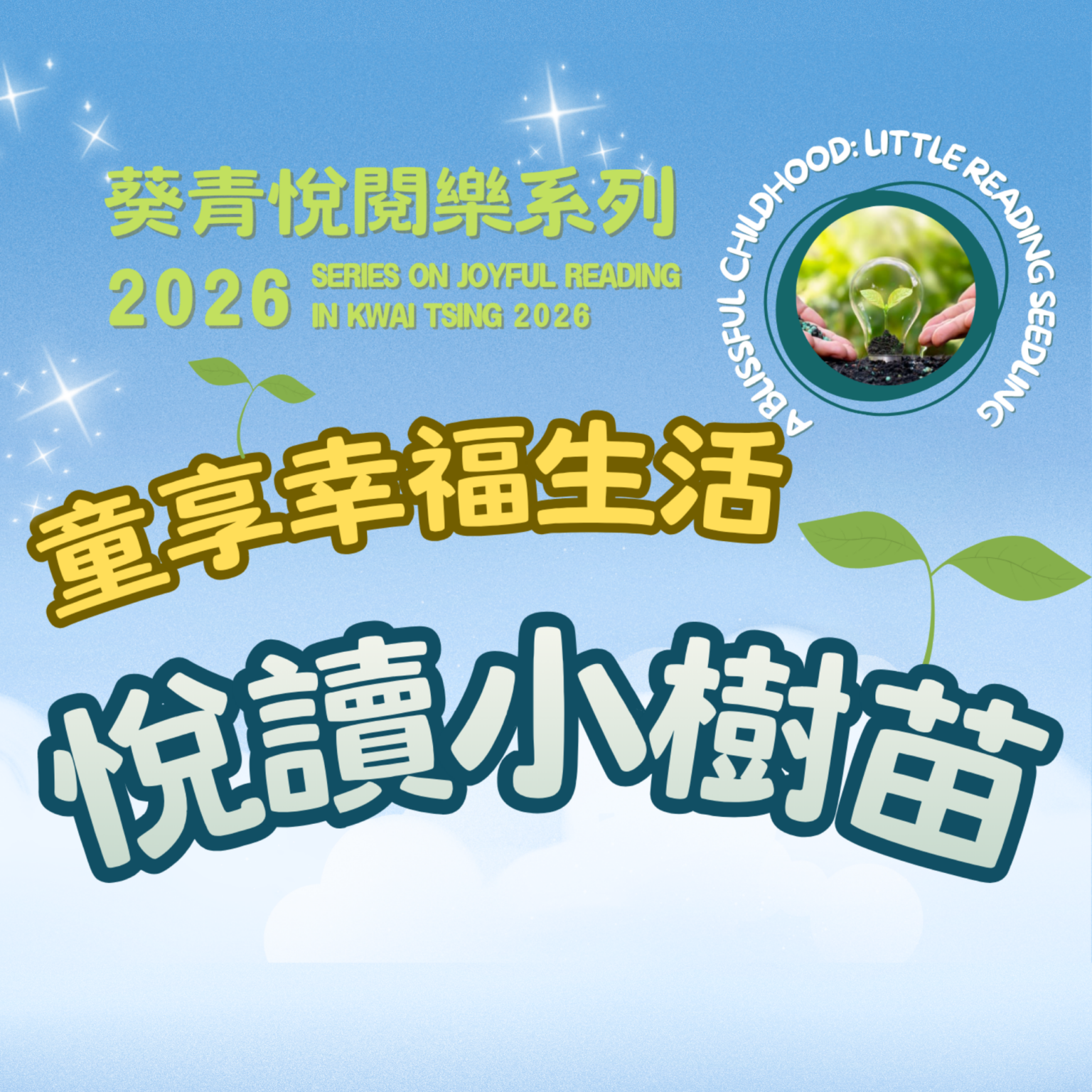 Chinese Culture Promotion Office